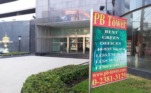 PB TOWER, Bangkok - 6 Commercials for sale and rent | Thailand-Property