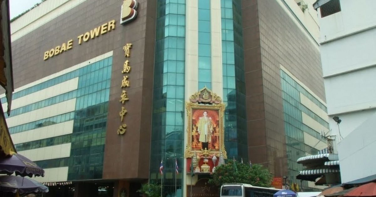 Bobae Tower, Bangkok - 0 Commercials for sale and rent | Thailand-Property